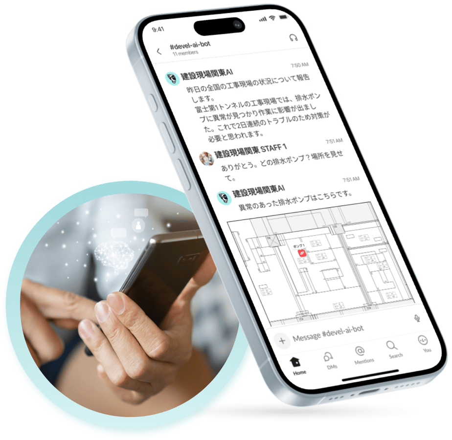 IoT×生成AIアシスタント BizStack Assistant｜MODE, Inc.