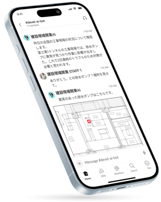 IoT×生成AIアシスタント BizStack Assistant｜MODE（モード）現場DXを加速させるIoTソリューション